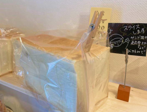 MARURI bread&cafe | えべぱん-collection-